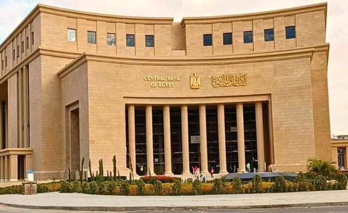 Egypt’s Economy Projected to Expand 4.6% in 2025/26 as Inflation and ...